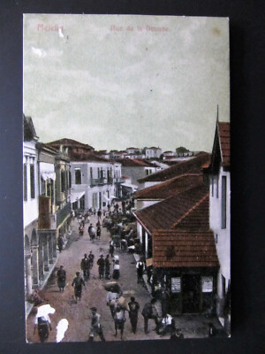 Cartolina originale Mételin Mytilene Rue douane GRECIA LESBOS MAILED ...