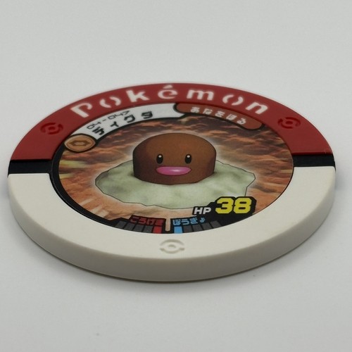 Pokémon Battrio Coin Nintendo Diglett Digging Japanese From Japan 2009 ...