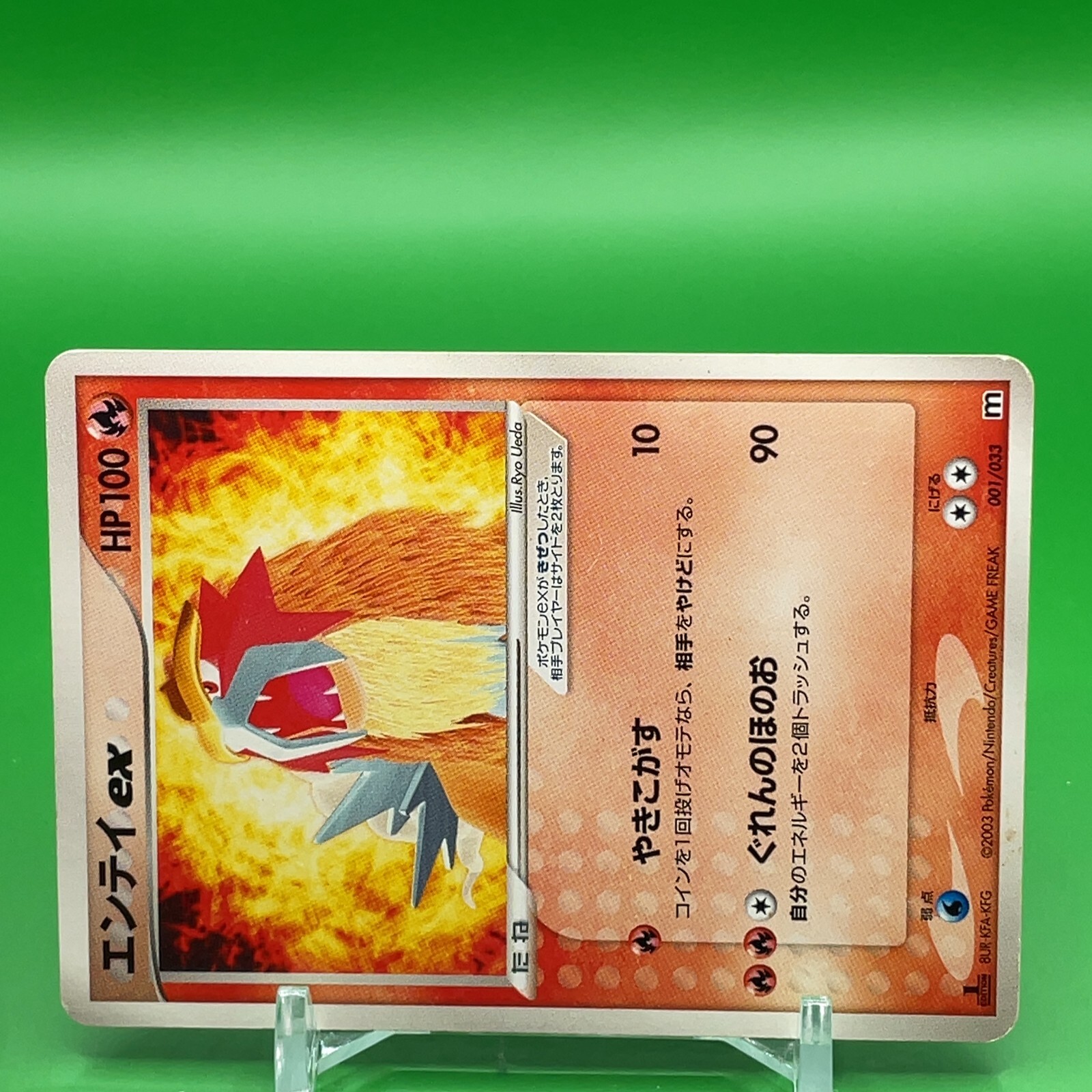 Entei Pokemon Card Game TCG Japanese Japan Nintendo Anime F/S d | eBay
