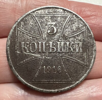 WWI German Military Occupation Issue Iron Coin 1916-J 3 KOPEKS | eBay