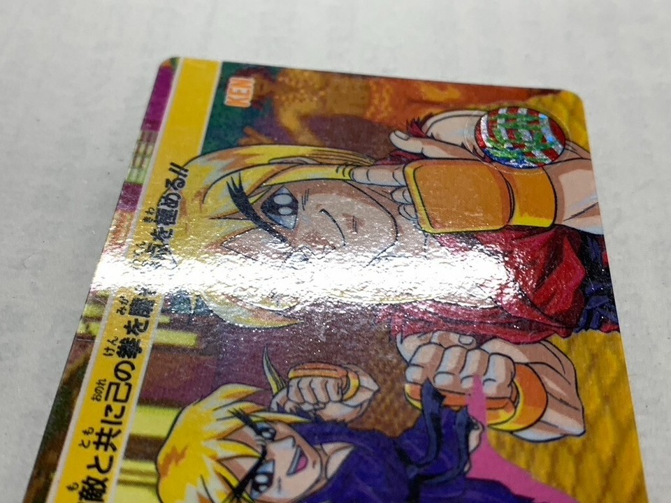 Ken Street Fighter ZERO Arcade capcom Card 1995 JAPAN GAME CARDDASS No ...