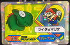 Dino-Rhino Mario Super Mario World Card 1992 Banpresto Holo Foil Japan ...