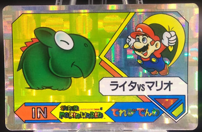 Dino-Rhino Mario Super Mario World Card 1992 Banpresto Holo Foil Japan ...