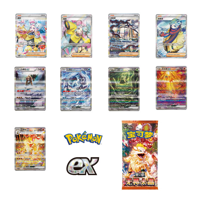 IN STOCK - Pokemon PTGC Chinese Setting off on a Matchmaking Perimeter ...
