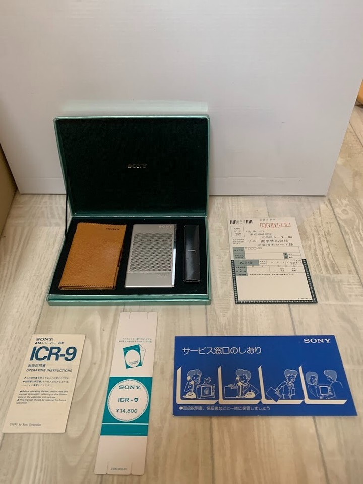 SONY ICR-9 AM Receiver Thin With Case Pocket size Silver Vintage Wite ...