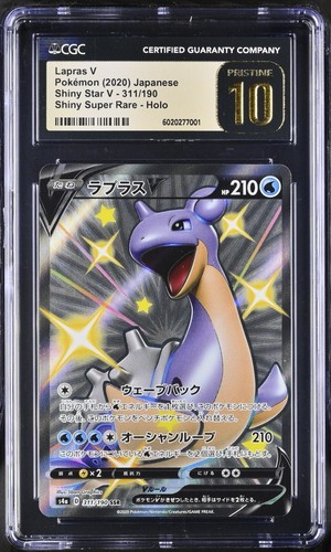 CGC 10 Pristine Lapras V Shiny 311/190 SSR Shiny Star V s4a Pokemon ...