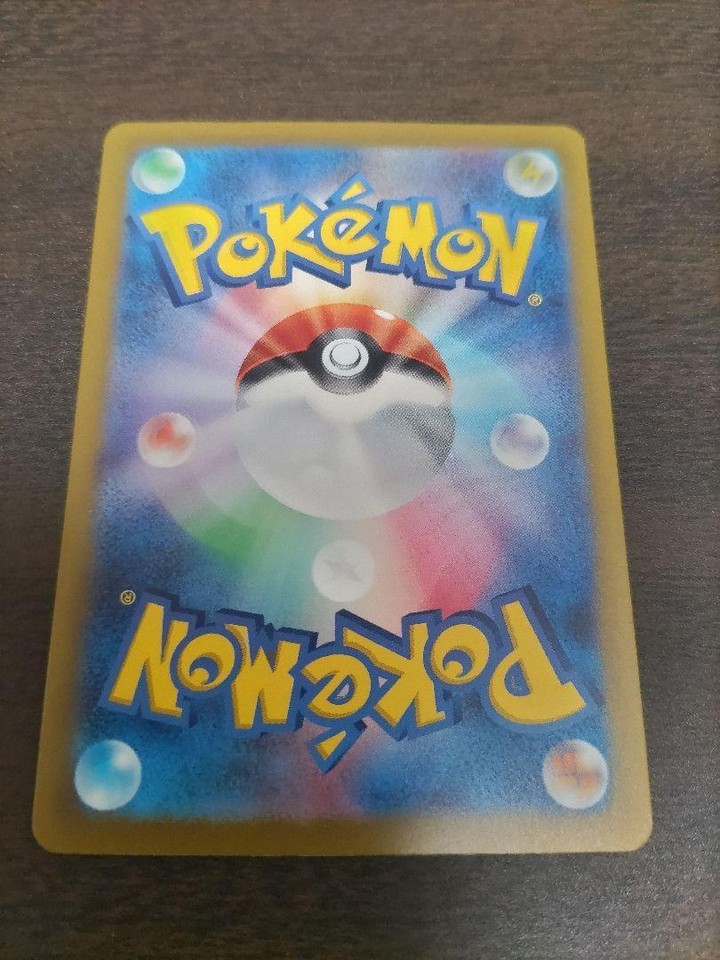 POKEMON CARD CHARM OF COURAGE PROMO | eBay