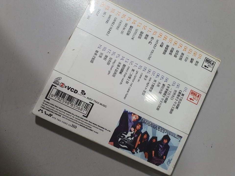 (896) Taiwan Chinese 5566 1st Album China VCD not CD Sealed Avex | eBay