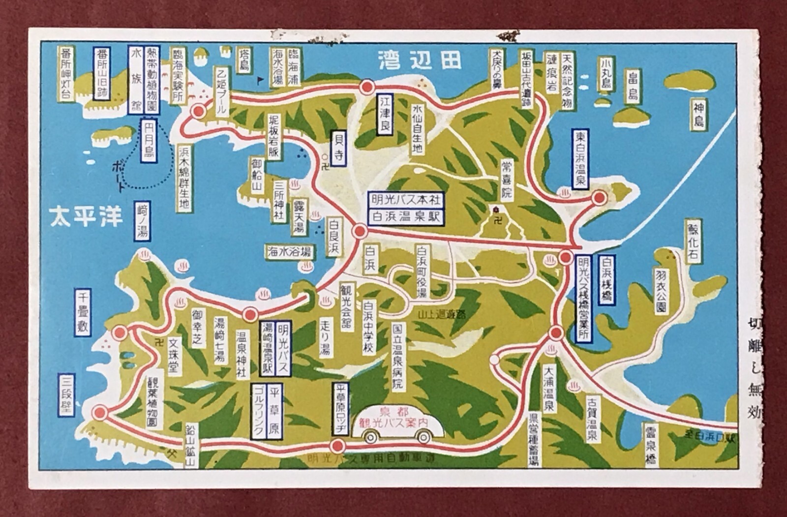 Vintage Postcard Japan Meiko Bus Sightseeing Bus Shirahama Route Map ...