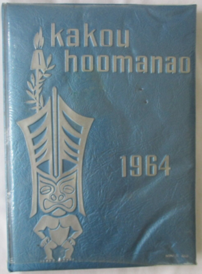 Kalani High School Logo