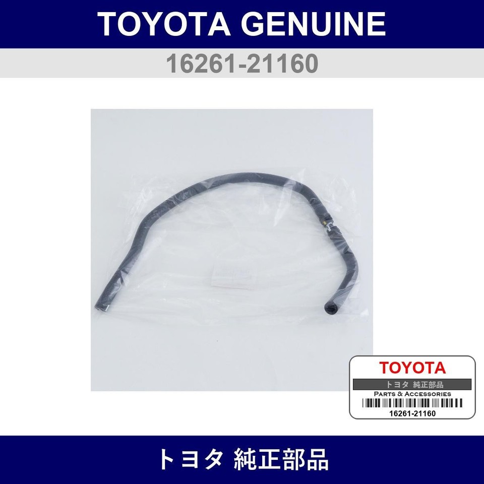New GENUINE Toyota Water Bypass Hose (Part number 16261-36120 ) x 1 pc ...