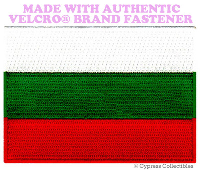 BULGARIA FLAG PATCH BULGARIAN EMBLEM EMBROIDERED new w/ VELCRO® Brand ...