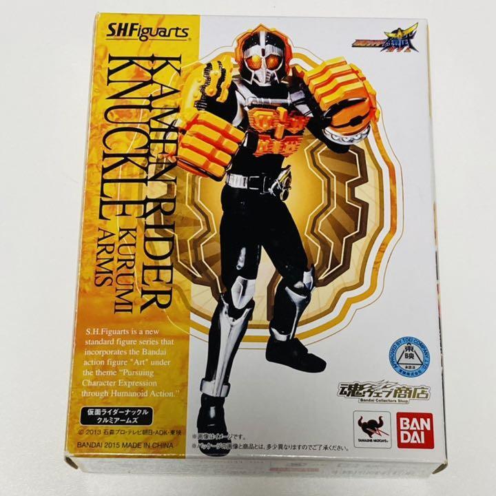Kamen Rider Knuckle My Shiny Toy Robots: Toybox REVIEW: S.H. Figuarts