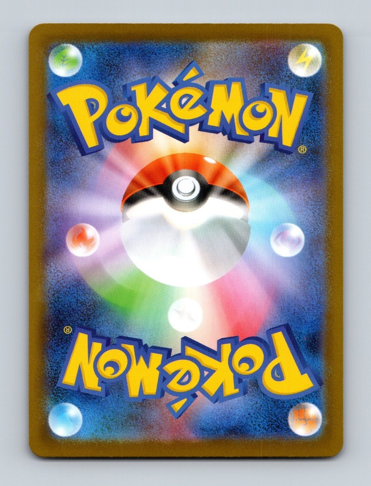 Pokemon TCG Japanese - Pawmot - 034/080 - M2: Inferno X (M2) | eBay