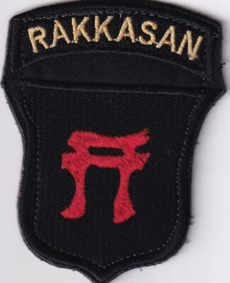 Rakkasan patch in 101st Airborne format US Army patch Afghanistan made ...