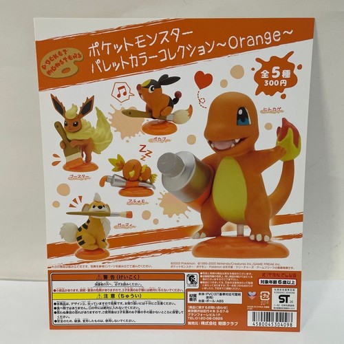 Pokemon Palette Color Collection ~Orange~ Display G | eBay