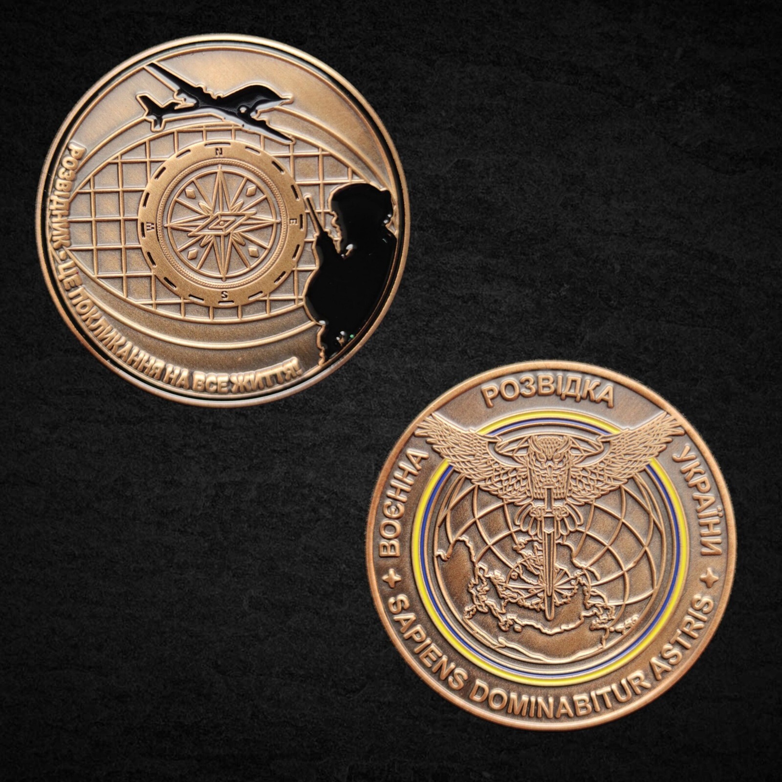 Military Intelligence of Ukraine Metal Challenge Coin 45mm | eBay