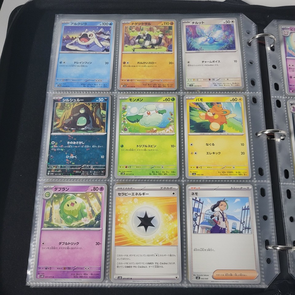 Huge Binder Genesect Collection Lot of 170+ Pokemon Cards Mixed EX SV ...