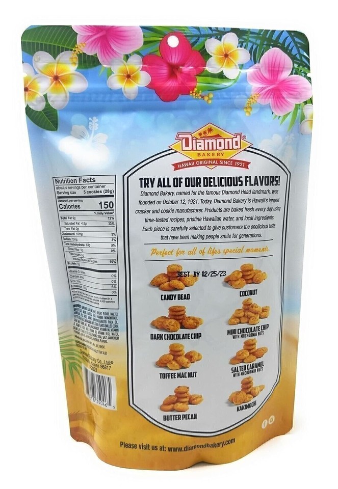 Diamond Bakery Hawaiian Cookies Cornflake with Macadamia Nuts 4.5 oz ...