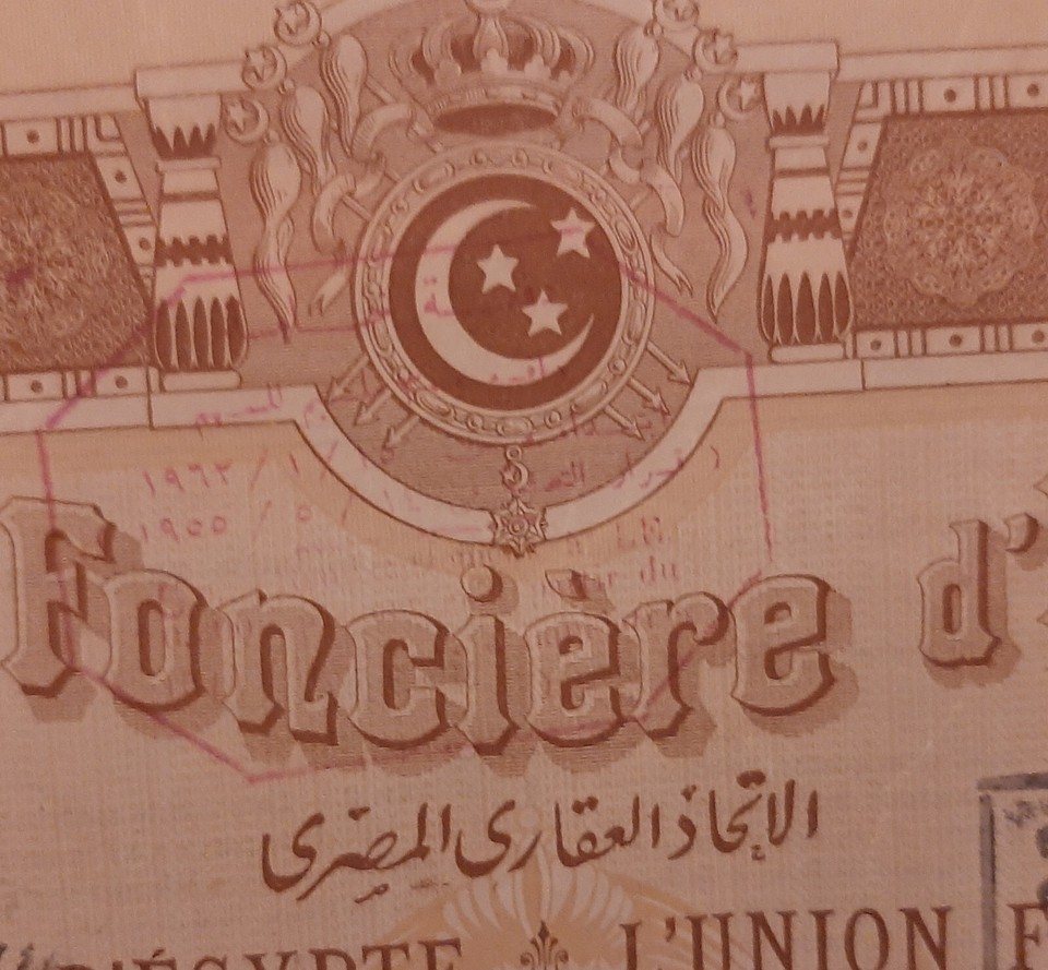 EGYPT KHEDEVIAL 1905 STOCK BOND SHARE CREDIT FRONCIER L'UNION BANK WITH ...