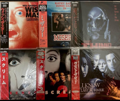 Horror movie Laser Disc 6 works all with obi LD NTSC JAPAN OBI Freee ...