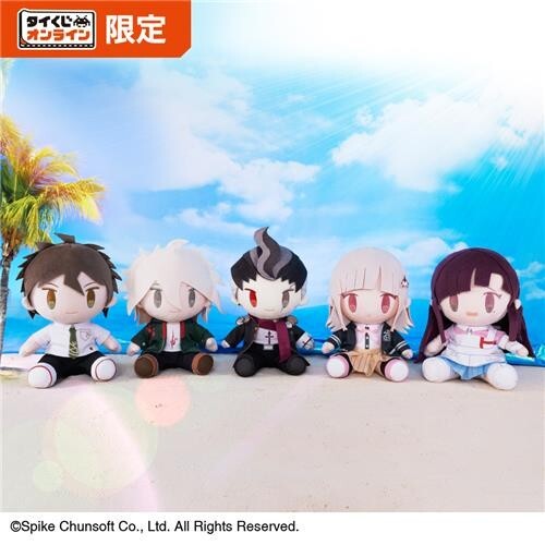 Danganronpa 2 Taito Kuji Online Limited Plush B Prize Mikan Tsumiki 8.7 ...