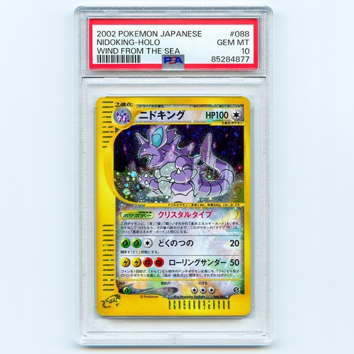 2002 Pokemon Nidoking 088/087 Crystal Type Wind From the Sea Unlimited PSA 10 | eBay