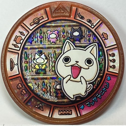 YoKai Watch Medals Originyan Yo-kai Treasure Bronze Rank Medal ...
