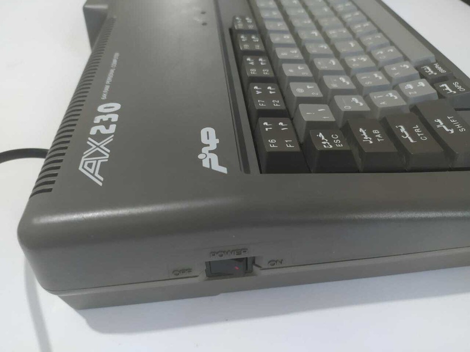 vintage msx AX230 Al Alamiah computer sakhr صخر 230 Super rare كمبيوتر ...