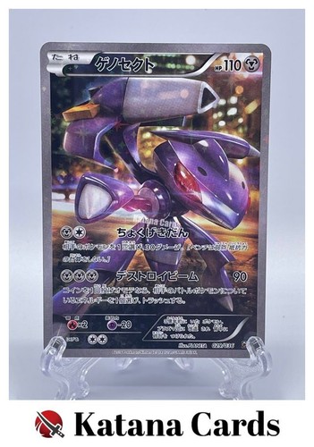 EX/NM Pokemon Cards Genesect CP 029/036 CP5 Japanese | eBay Australia