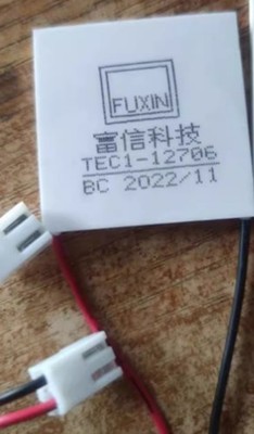 TECL-12706 Semiconductor Cooling Pad Cooling Pad | eBay