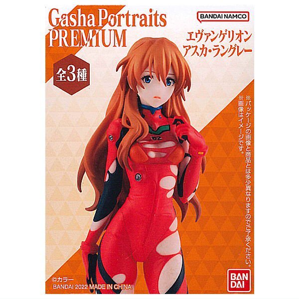 Bandai Evangelion EVA Gasha Portraits PREMIUM Mini Figure Asuka Langley ...