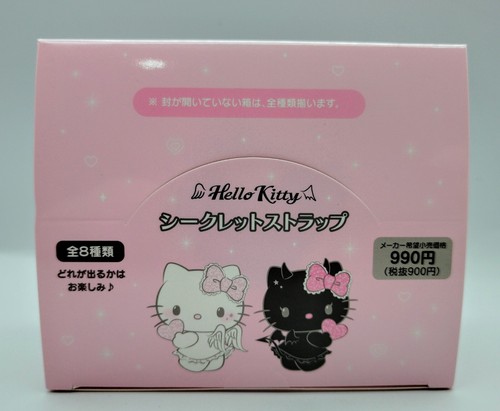 Sanrio Hello Kitty Angel & Devil Secret Strap keychain Set Display Box ...