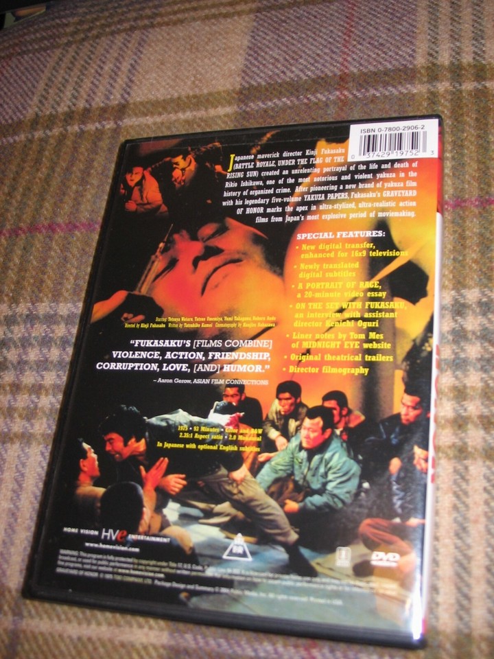 Graveyard Of Honor DVD - Kinji Fukasaku, Tetsuya Watari, Reiko Ike ...