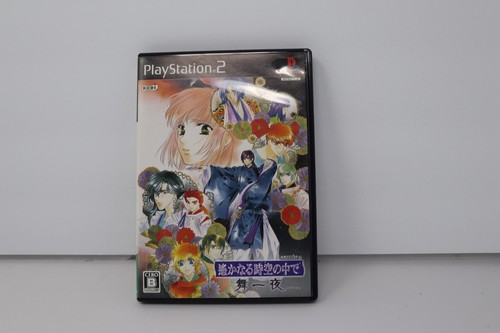 Ps2 Harukanaru Tokyo No Naka Best Version Playstation 2 | eBay