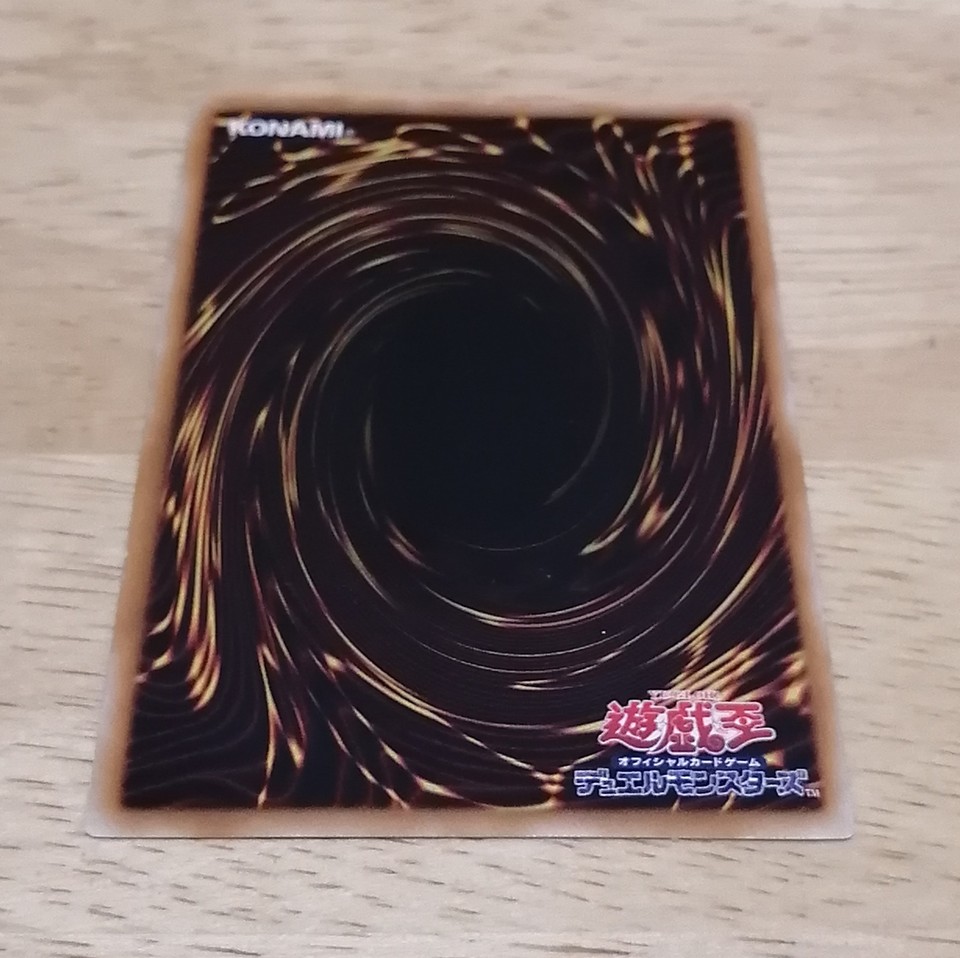 Yu-Gi-Oh TCG Judgement Dragon LODT-JP026 Ultimate Rare Japanese | eBay