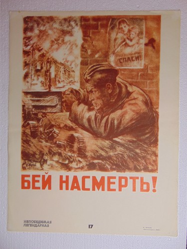 Original Soviet Poster Communist Propaganda Strike to death | eBay