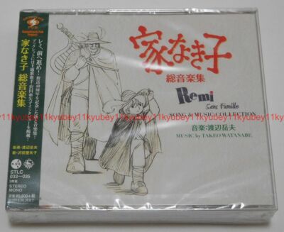 New Ie Naki Ko Remi Sans famille Song & Music Collection CD Japan ...