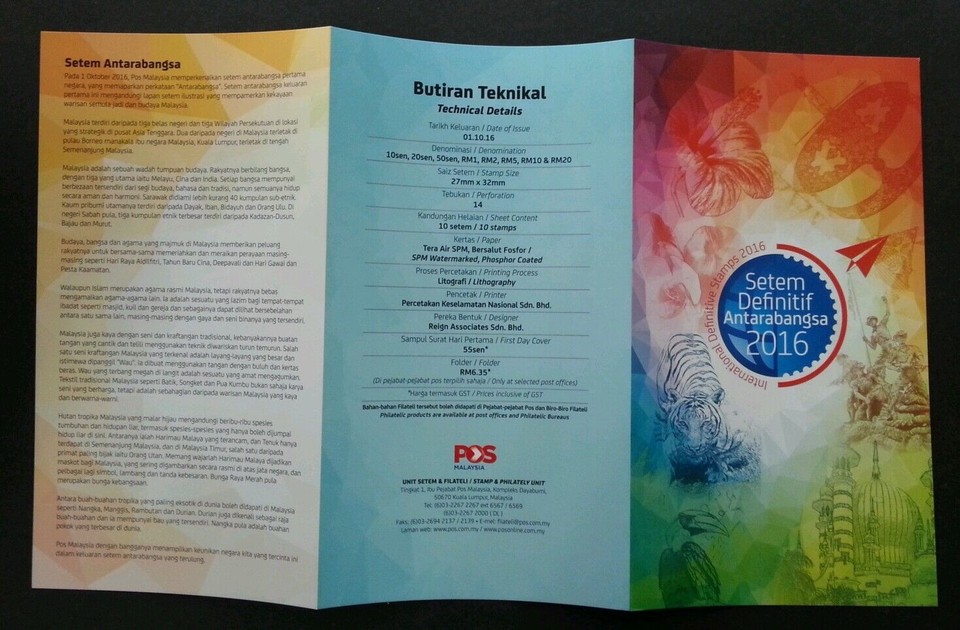 Malaysia Stamp Week 2016 Tiger Fruit Kite Dance (personal stamp FDC 8's ...