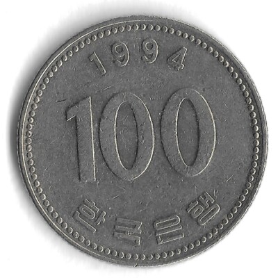 1994 South Korea 100 Won World Coin - KM# 35 | eBay