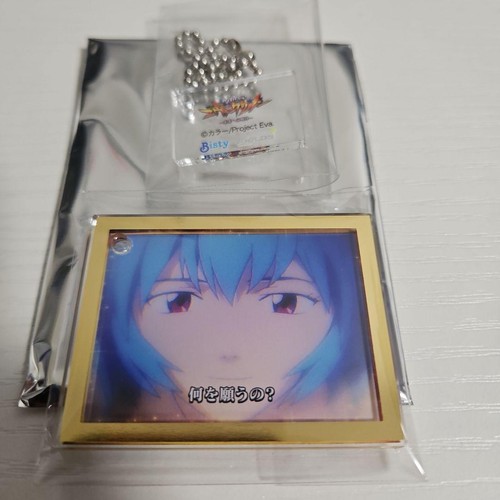 Evangelion Acrylic Keychain - Rei Ayanami (Gold Frame) | eBay