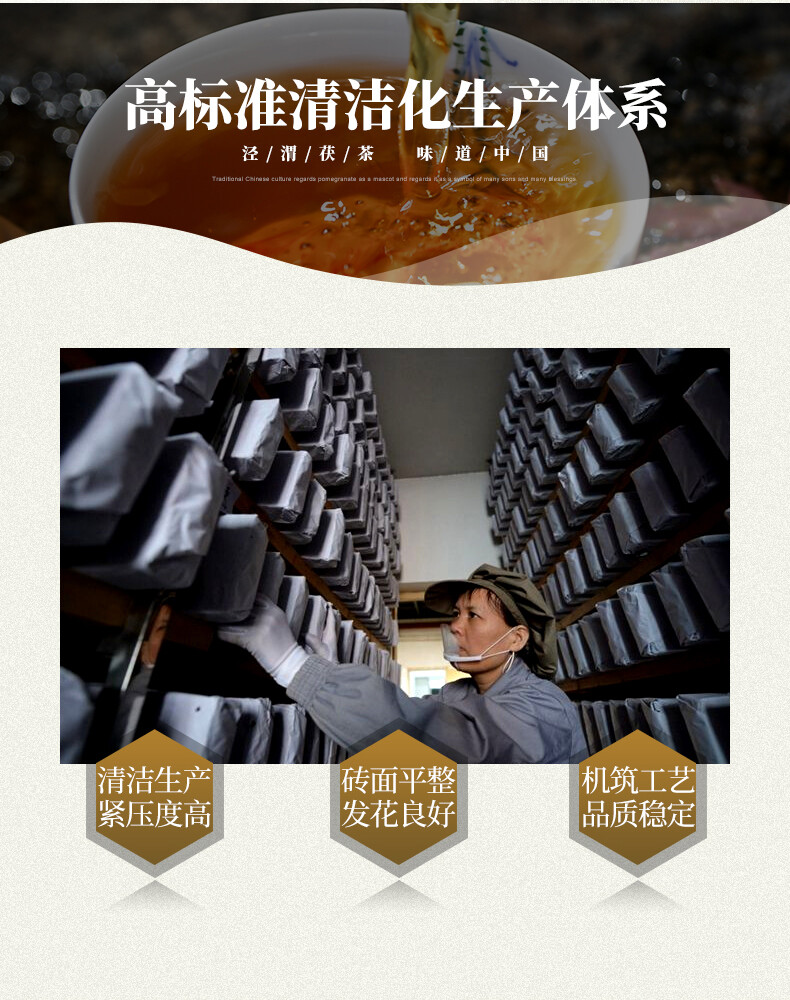 Jingwei Fu Tea Jingyang Shaanxi Fu Brick Tea Black Tea Golden Flower ...