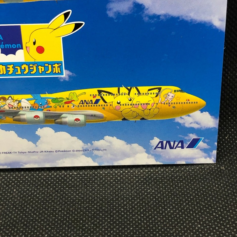 Pikachu Pokemon Postcard 1 sheet Japanese ANA pokemonJet limited 2004 ...