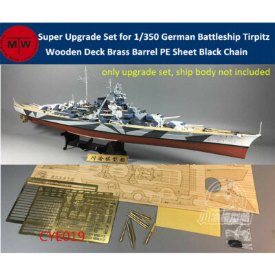 1/350 German Battleship Tirpitz Upgrade fo Trumpeter 05359/80602 or ...