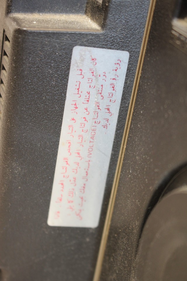 Vintage Sharp QT38 Stereo Cassette Radio Boombox, WORKS, but needs new ...