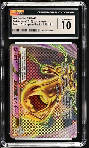 CGC 10 Wobbuffet Break 055/131 CP4 Premium Champion Pack Japanese ...