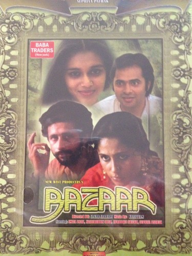Bazaar, DVD, Baba Traders, Hindu Language, English Subtitles, New | eBay