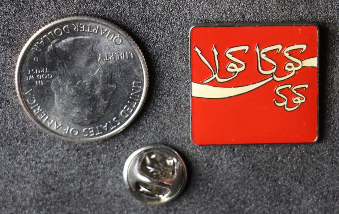 Coca-Cola Coke Saudi Arabia Arabian Arabic Language Pin | eBay