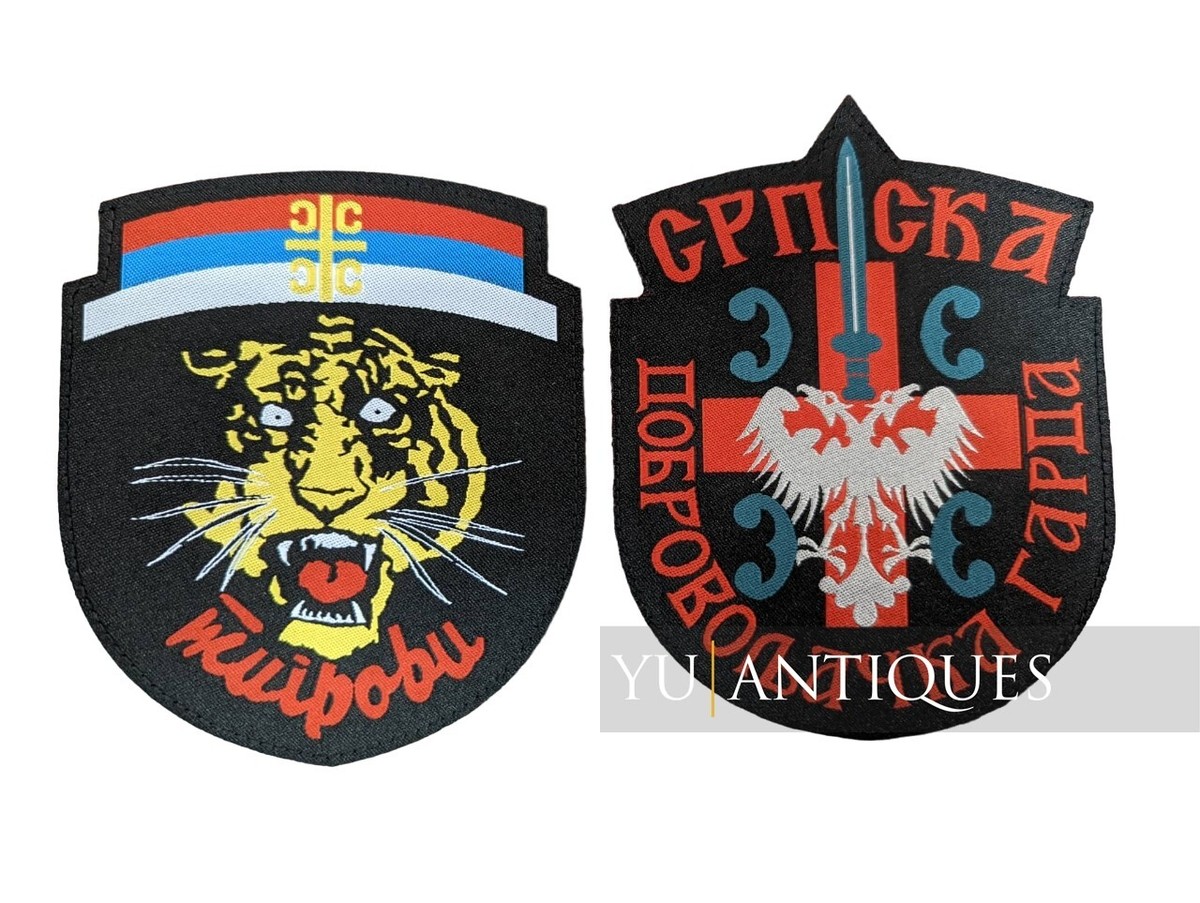 Arkan Tigers Patch