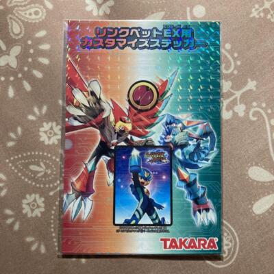 Megaman Rockman Exe Link Pet Ex Customize Sticker | eBay